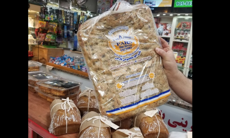 Exploring the Rich Tradition of Barbari Bread: A Persian Culinary Delight